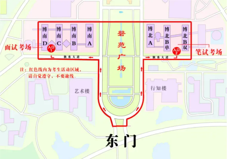 安徽省2026年普通高校招生艺术专业统一考试表（导）演类（戏剧影视表演、戏剧影视导演方向）温馨提示